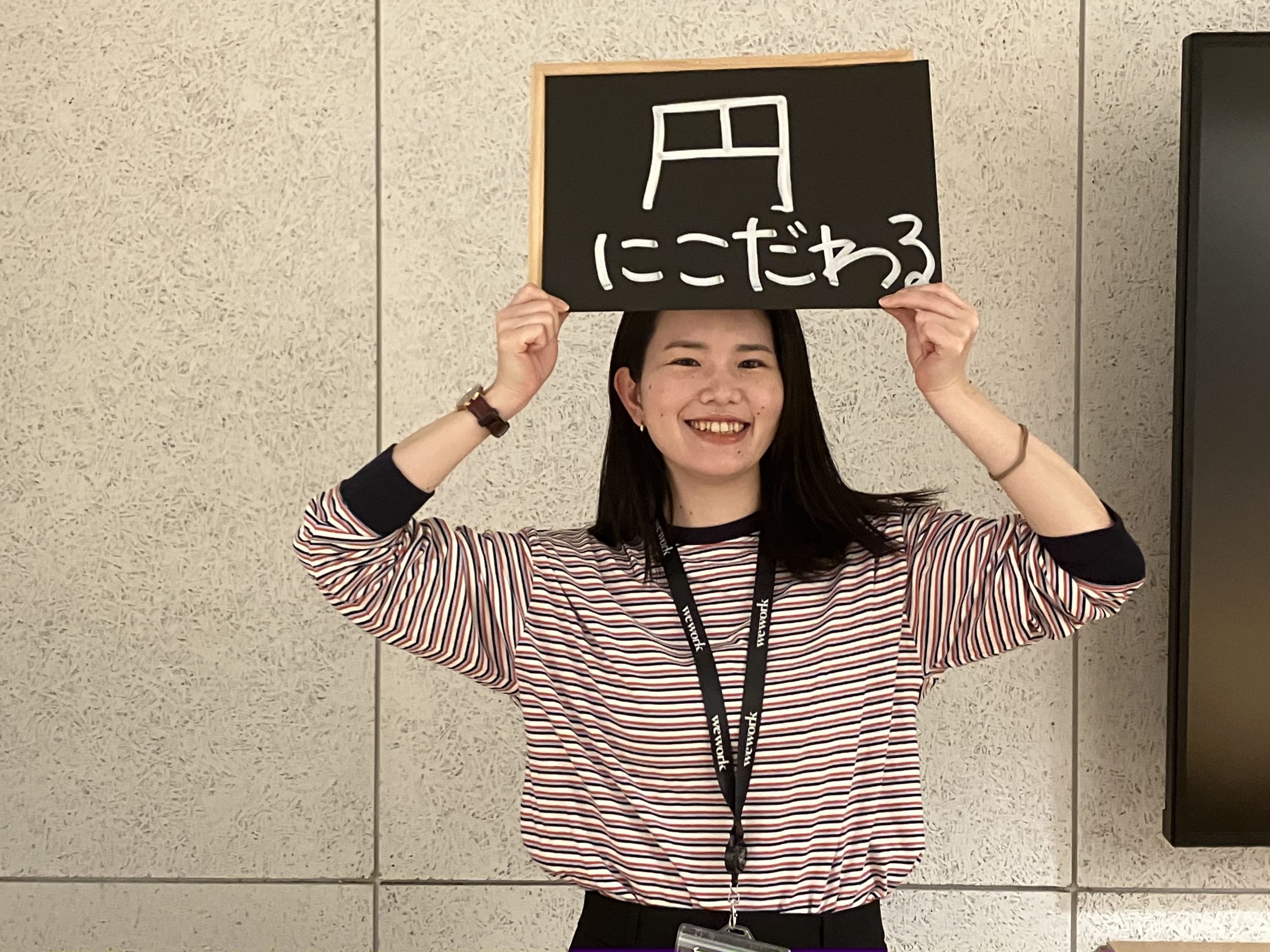 株式会社こだわり IMG_0543_result