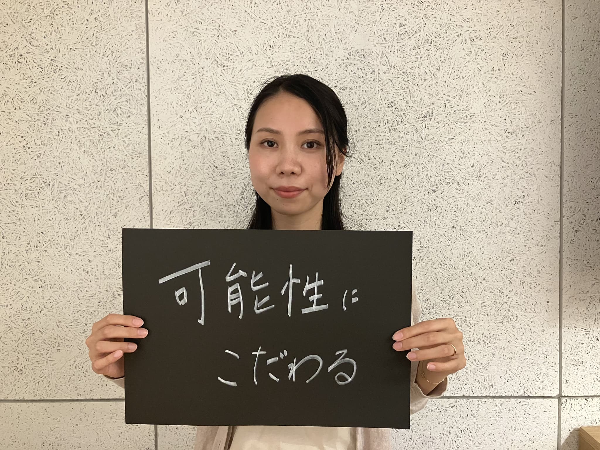 株式会社こだわり Img 0170 Result